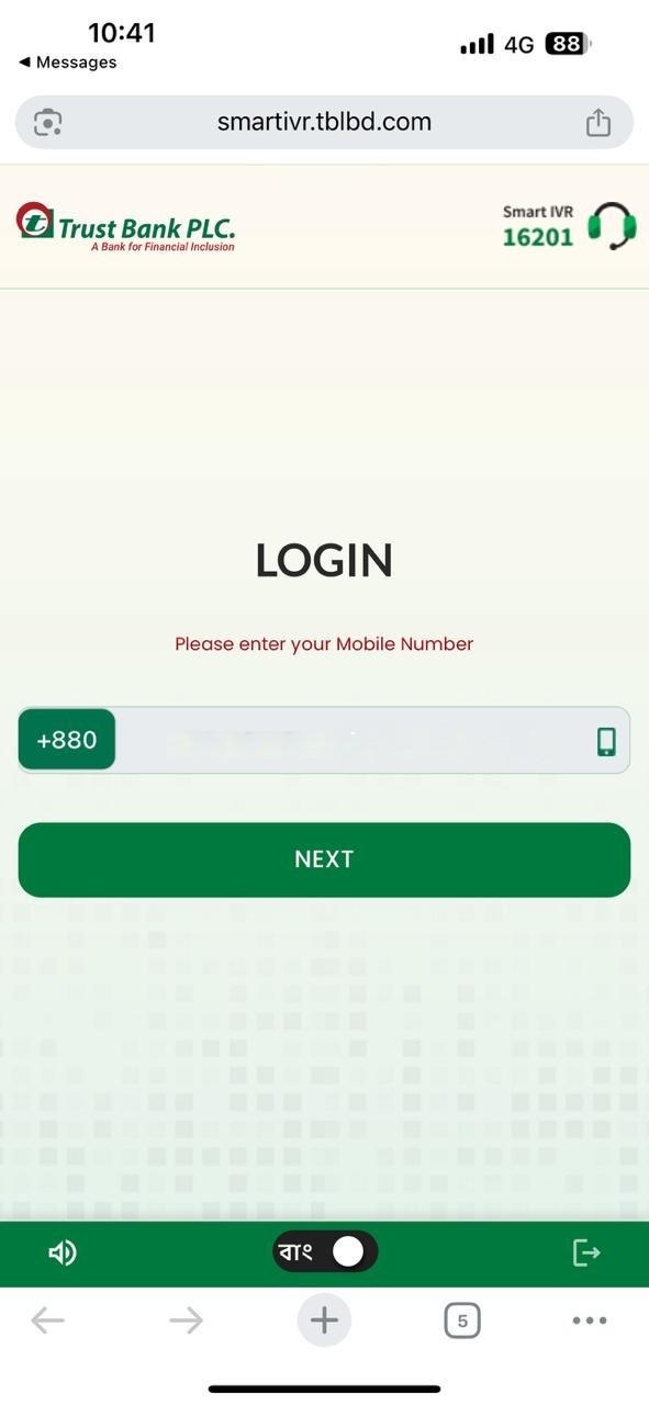 Smart IVR – Skip the Wait. Start Smart with Smart IVR | Trust Bank PLC.